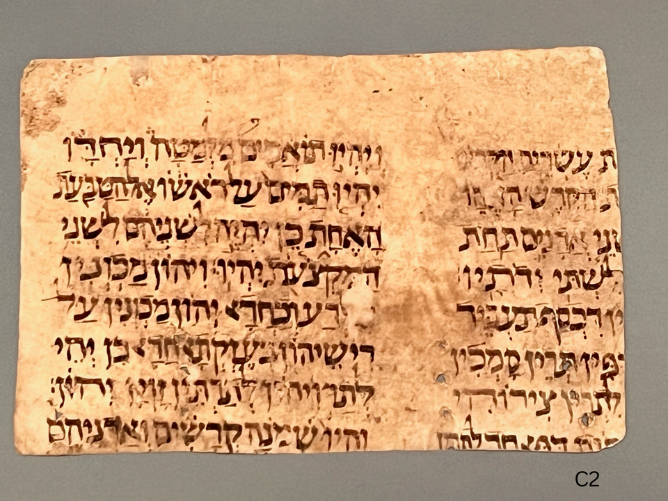 11th Century Biblical Hebrew CODEX; Containing the Book of Exodus ...