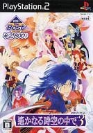 PS2 Harukanaru Toki NBKa de 3 Best Edition Japan O2 | eBay UK