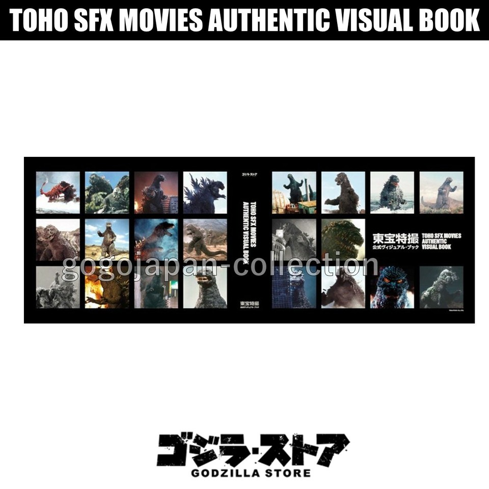 GODZILLA STORE TOHO SFX MOVIES AUTHENTIC VISUAL BOOK OFFICIAL BINDER ...
