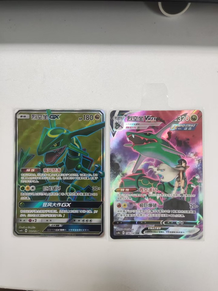 Pokemon IN STOCK 2 Card Rayquaza GX & VMAX Holo NM - Sun & Moon TCG S ...