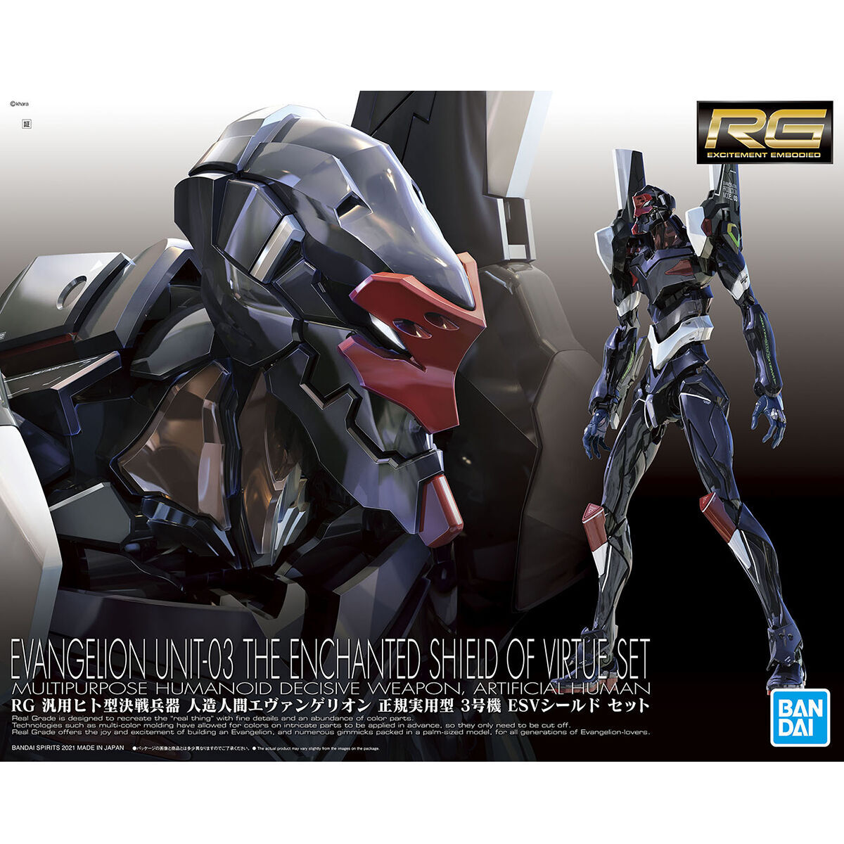 Eva-01 Model Kit RG Evangelion Unit-03 & The Enchanted Shield Of Virtue ...