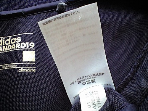 condition adidas STANDARD 19 by UNITED ARROWS SONS Bespoke ...