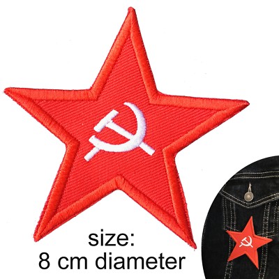 Red soviet star Iron on patch UDSSR stars communist hammer army iron-on ...