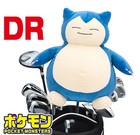 Pokemon Snorlax Head cover driver (DR) 460cc Golf Plush Pokémon Pocket ...