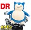 Pokemon Snorlax Head cover driver (DR) 460cc Golf Plush Pokémon Pocket ...