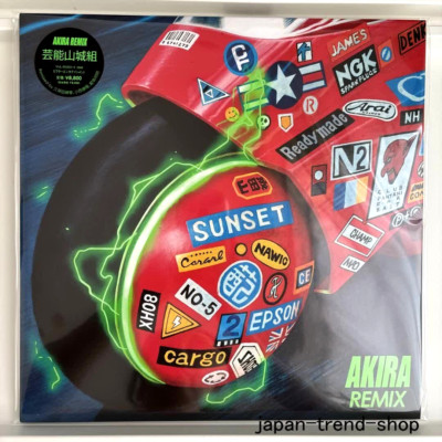 AKIRA REMIX Analog First Limited 2 LP Vinyl Record Music Soundtrack ...