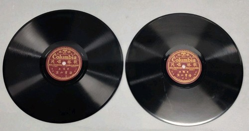 2 Rare Chinese Records Shellac 78 rpm Made In China Columbia # 49929 A ...