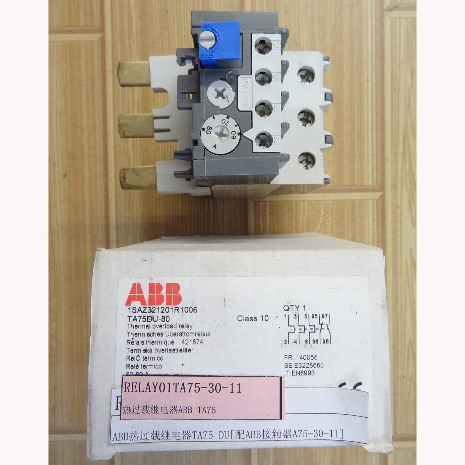 1 piece new abb For TA75DU-80 Thermal Overload Relay Free ship | eBay