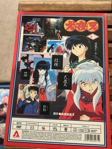 INUYASHA Box Set Vol 1-3 Anime DVD Japanese Rare OOP Manga A video | eBay