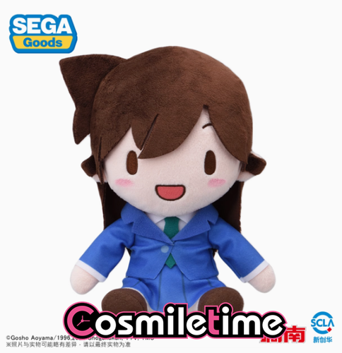 Sega Detective Conan Mouri Ran Rachel Moore 20cm Plush Doll Stuffed ...