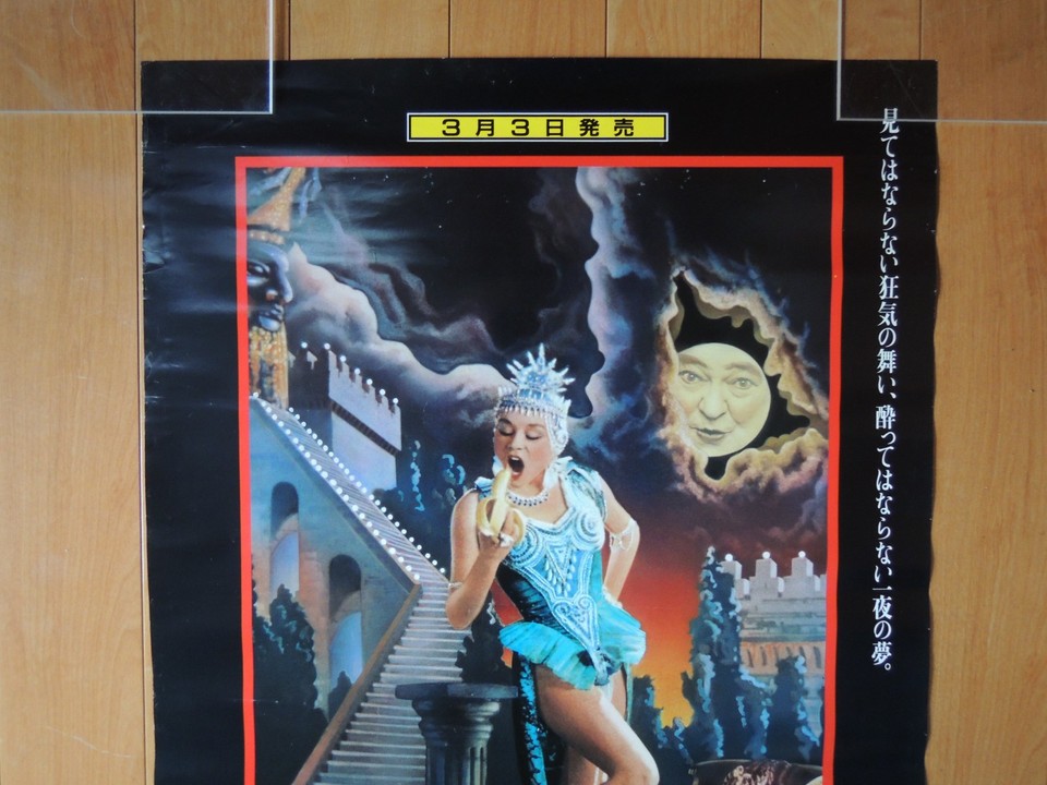 Ken Russell SALOME'S LAST DANCE original movie POSTER JAPAN B2 japanese ...