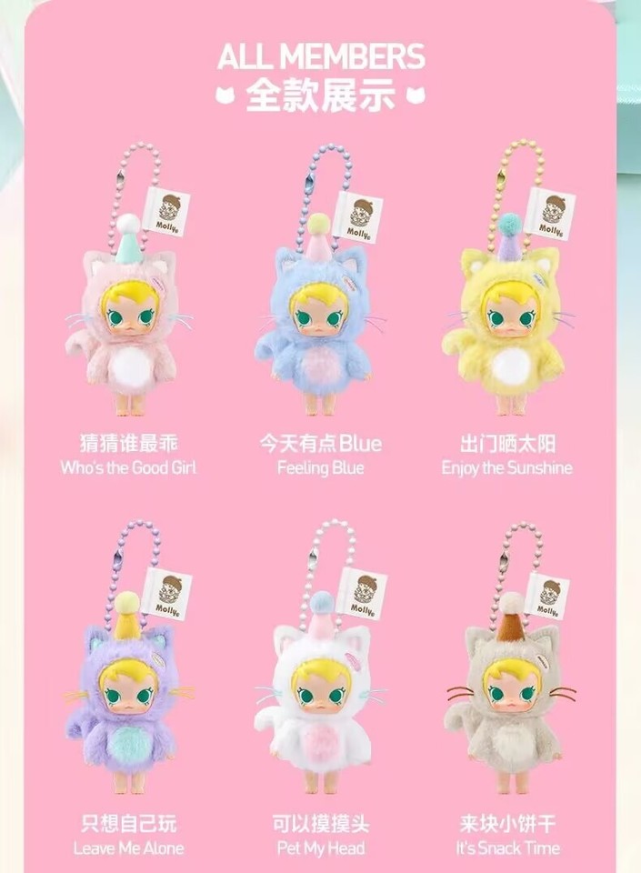 Authentic POPMART Baby Molly Pocket Friends Series Vinyl Plush Pendant ...