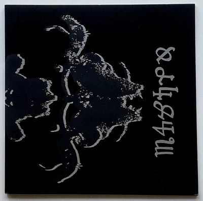 ORIGINAL Vtg 1994 DANZIG Album DANZIG 4P Record 1ST US PRESSING Vinyl ...
