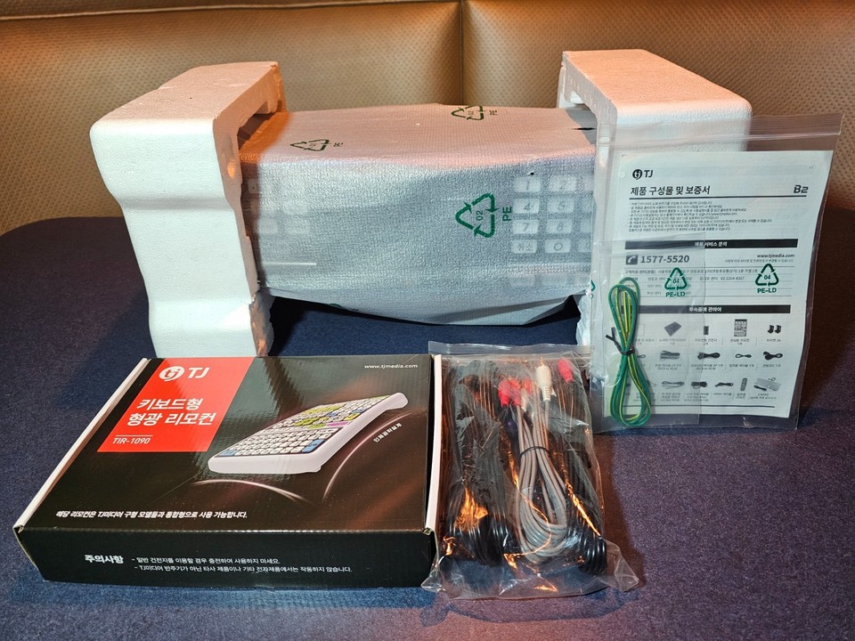 TJ Media Ziller C60II Karaoke Machine [Updated to 06/2022] (requires an ...