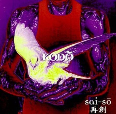 Kodo Sai (CD) (US IMPORT) 766925190423 | eBay