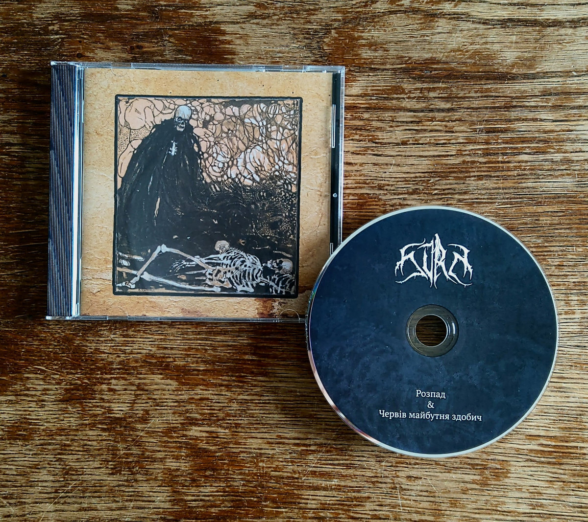 SVRM - " Р о з п а д " & " Ч е р в і в м а й б у т н я з д о б и ч ...