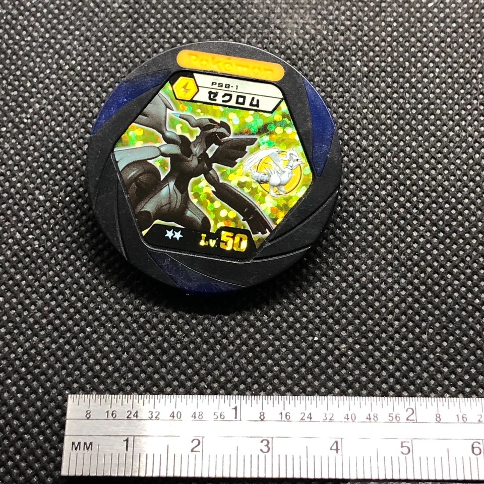 Zekrom Medal Pokemon Battrio Coin Tomy psb-1 Nintendo 2011 Rare ...