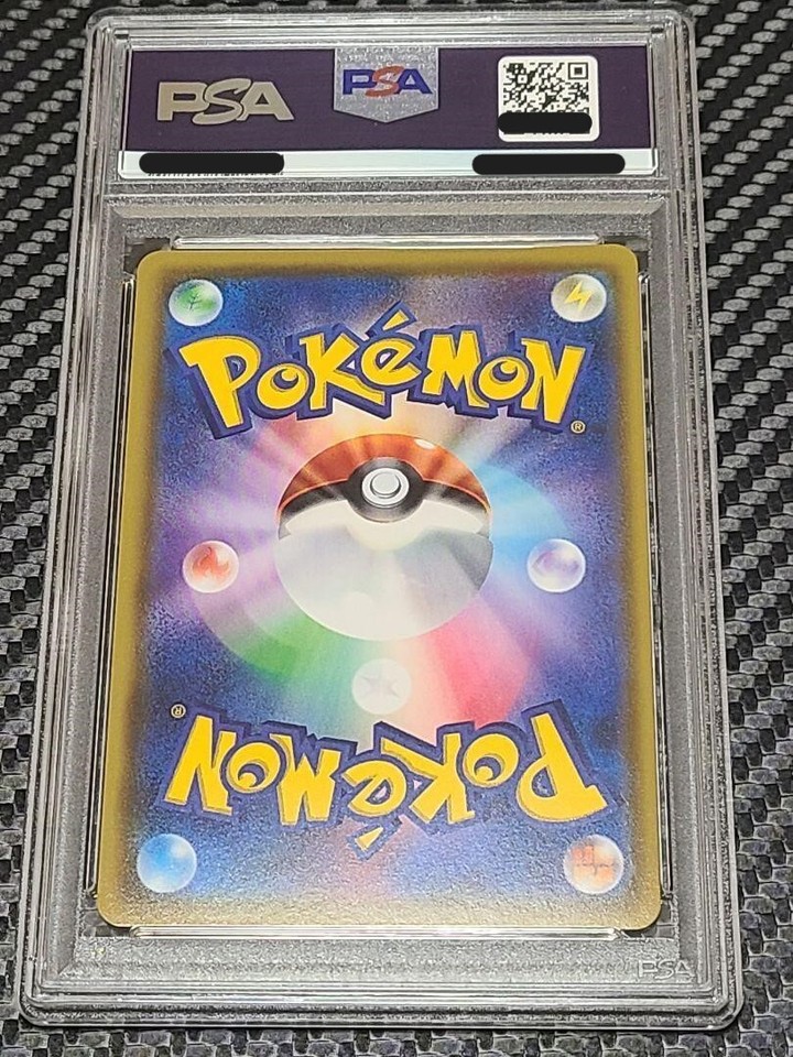 Pokemon Japanese FA Pikachu VMAX Rainbow Hyper Rare 114/100 PSA 10 | eBay