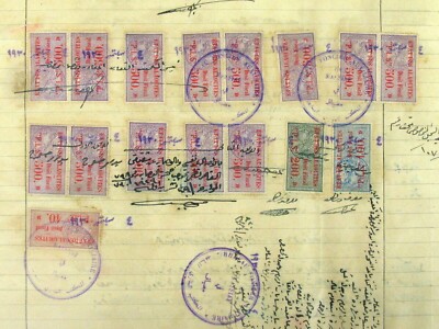 Rare French Alaouites Document W/ 13 (500 Ps) & 1 (200 Ps) Revenue ...