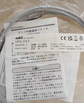 1PC AZBIL HPQ-D13 liquid level sensor | eBay