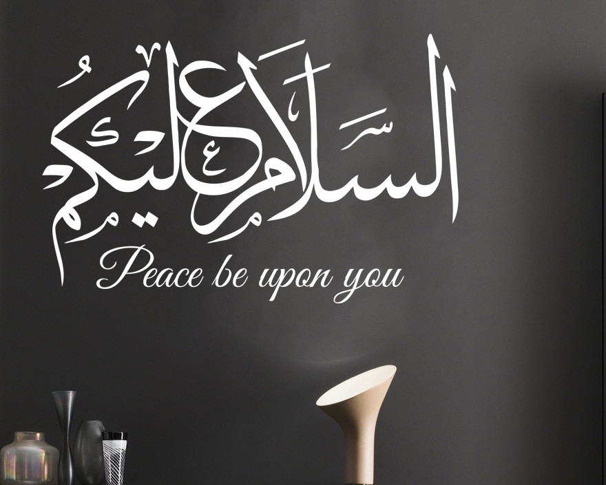 Islamic Wall Art Stickers Assalamu Alaikum Peace Be Upon You ...