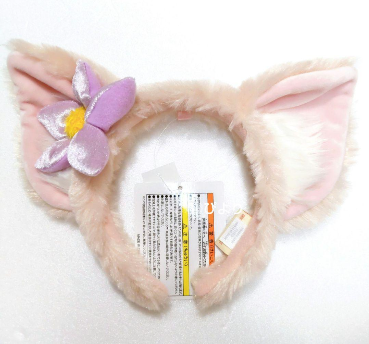 Tokyo Disney Sea Resort LinaBell Fluffy Headband Ears Friend of Duffy ...