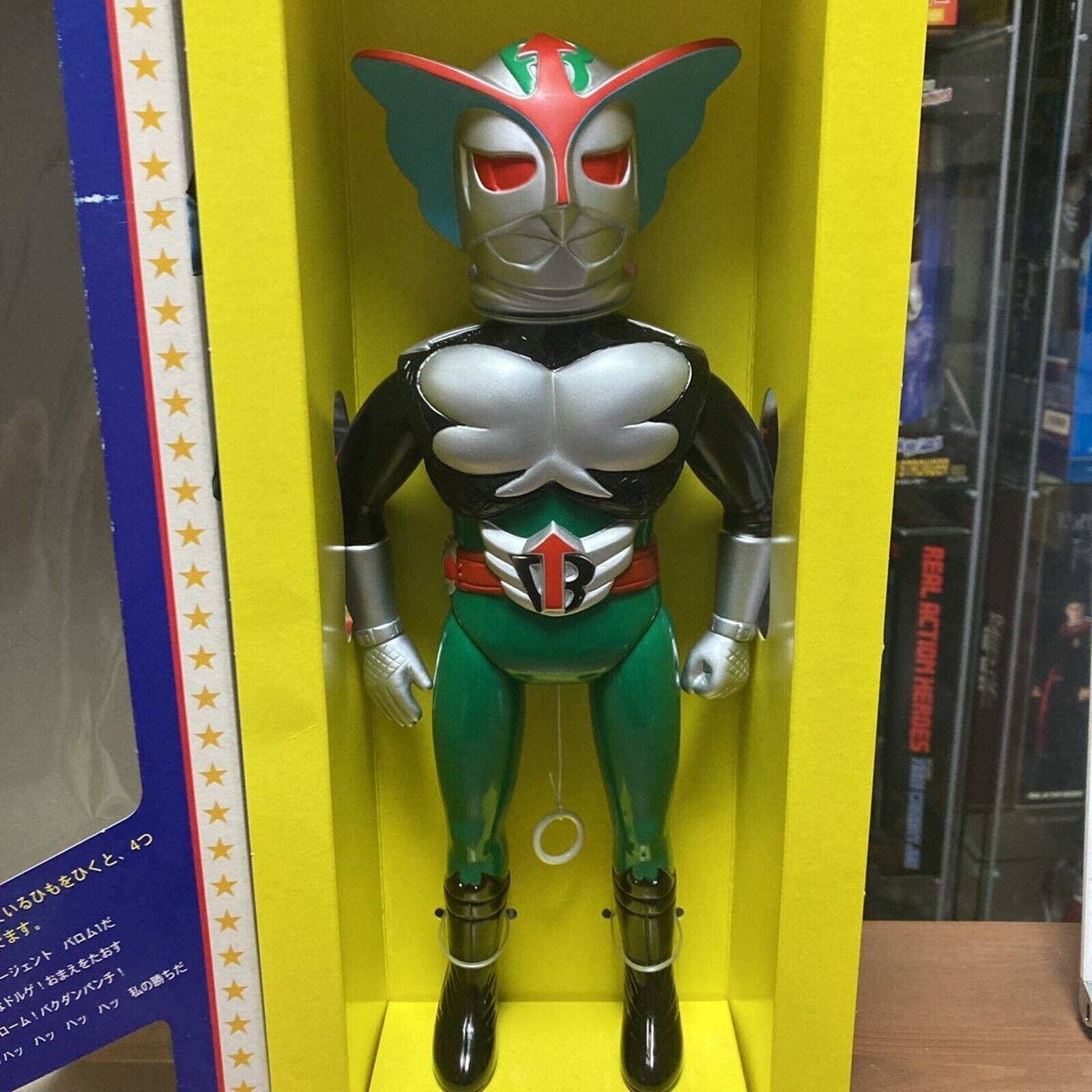 MASUDAYA Talking Superhuman Barom 1 Barom One Soft Vinyl Figure Vintage ...