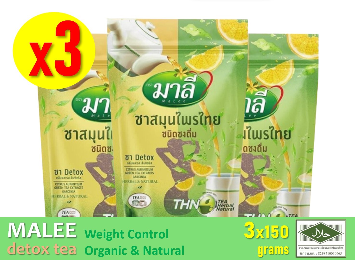 3X Malee Tea Detox Thai Herbal Organic Instant Cleanse Colon Weight Control 150g | eBay