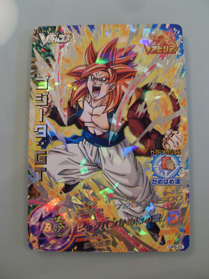 Carte Dragon Ball Heroes UP5-01 Gogéta SSJ4 DBH Promo DBZ | eBay