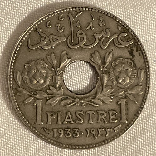 French Protectorate - 1 Piastre 1935, KM# 71 Syria | eBay UK