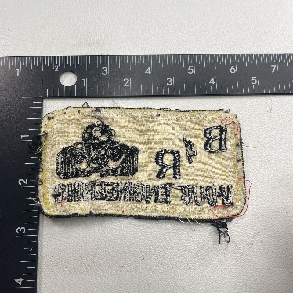 Vtg B & R V-DUB ENGINEERING Off Road Vehicle Patch 20E0 | eBay