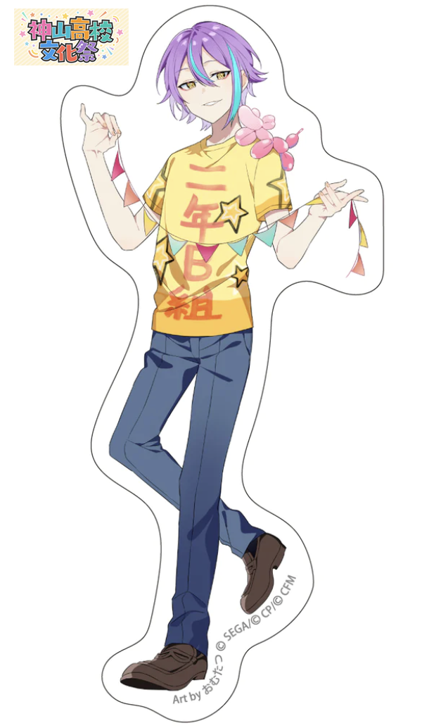 Rui Kamishiro sticker Project Sekai Colorful Stage! Feat.Hatsune Miku ...