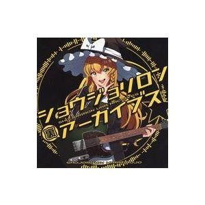 Used Doujin Music Cd Software Shojoriron Underground Archives / Girls ...