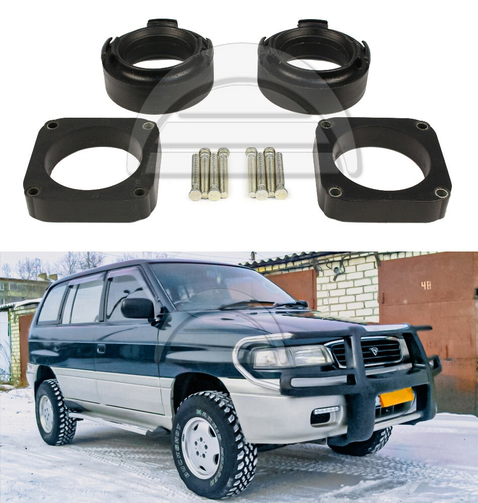 Leveling Lift Kit for Mazda MPV Minivan 1988-1999 1,2 inches 30mm strut ...