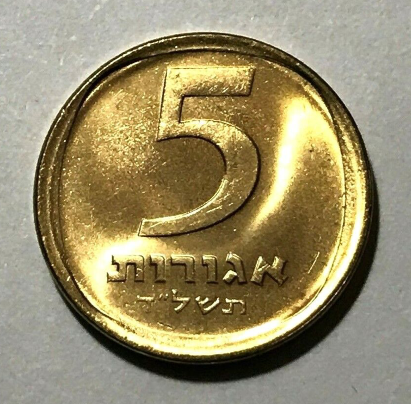 Israel 5 agorot Coin Three Ripe Pomegranates Middle East | eBay