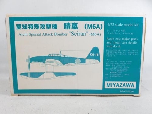 MIYAZAWA 1/72 Aichi Special Attack Aircraft Seiran (M6A) Resin Cast Kit ...