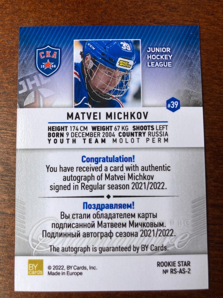 2022 Matvei Michkov RC Autograph BY cards Rookie Auto 07/25 | eBay