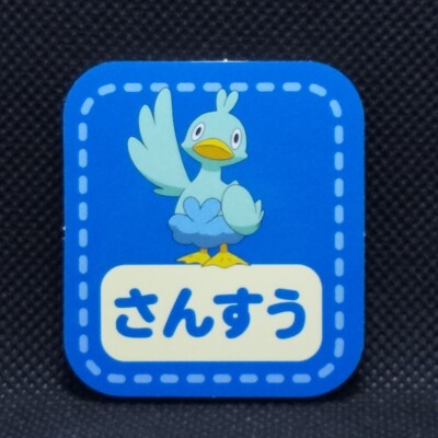 Ducklett Pokemon Mini Timetable Card Magazine appendix Nintendo ...