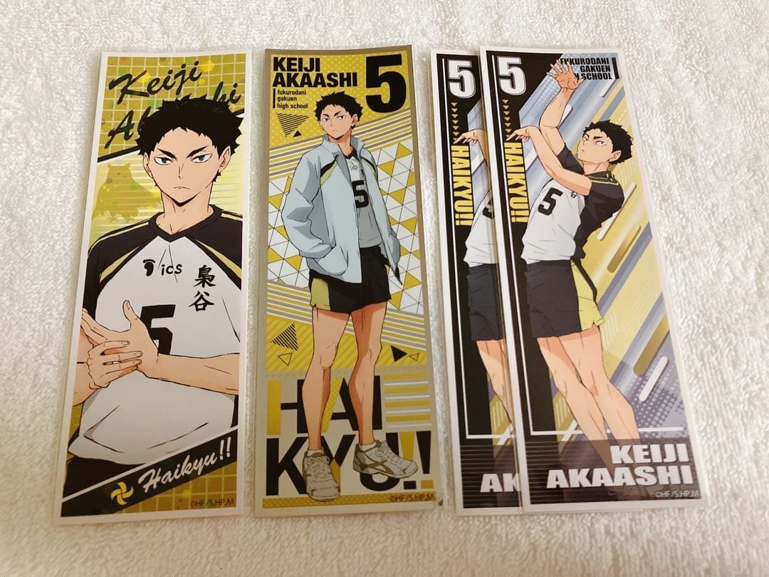 Haikyuu Long Sticker Kyoji Akiyoshi Brand New, Rare Collectible, Anime ...