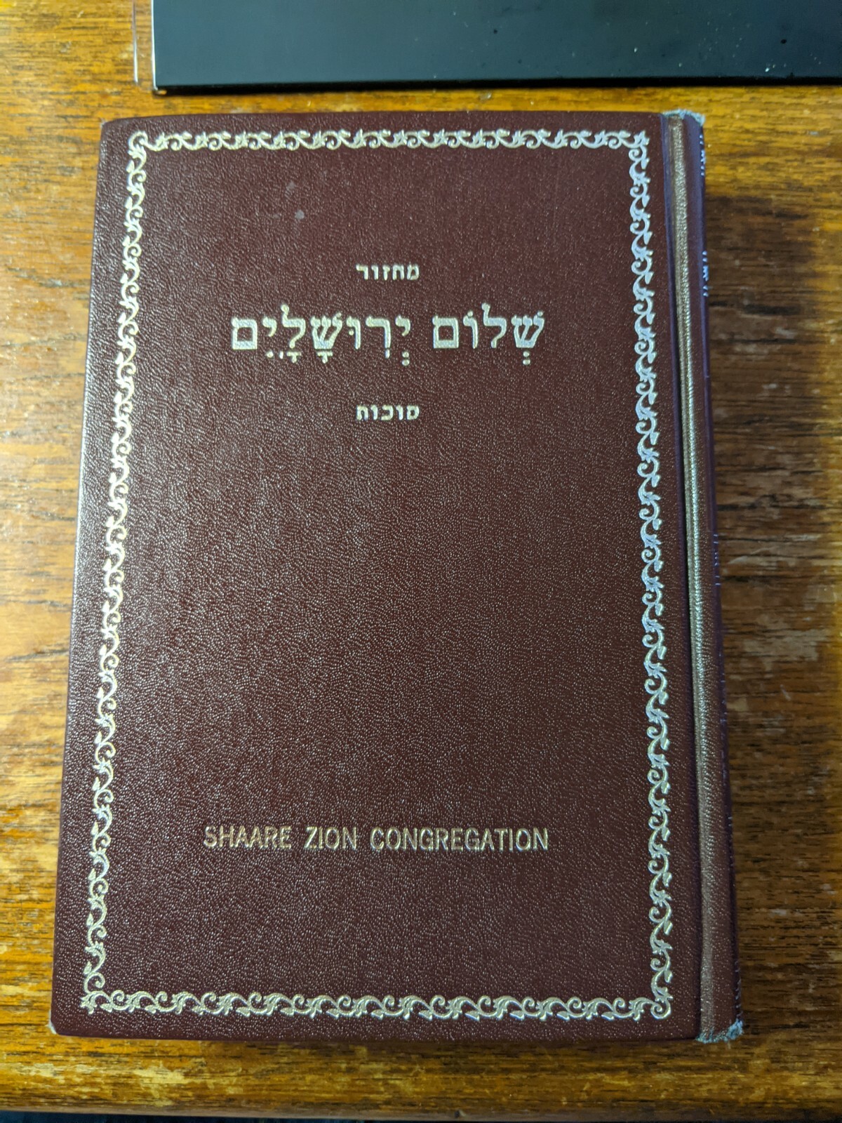 Shelom Yerushalayim VOL3 Succoth Hebrew Sephardic Syrian Jewish Aram ...