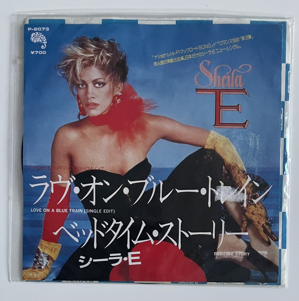 Sheila E. Love On A Blue Train (Single Edit) Japanese 7” Vinyl Bedtime ...