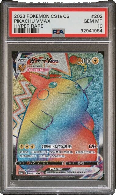 Rainbow Rare Pikachu Vmax | eBay UK