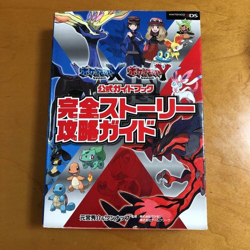 Pokemon X Y official guide book complete story guide book 3DS | eBay