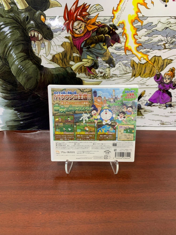 Doraemon Nobita And The Haunts Of Evil