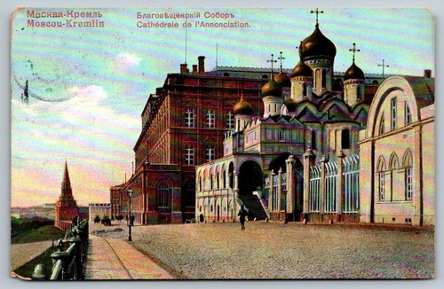 Moscow Russia Kremlin Postcard | eBay