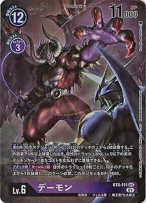 Digimon Card Game [Parallel] BT8-111 Daemon SEC | eBay