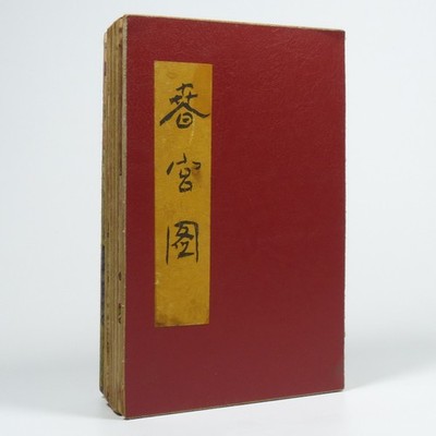 Anonymous - Chinese Erotica, Shunga | eBay