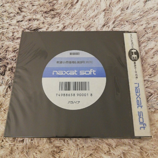 NEC PC ENGINE PARANOIA NEW SEALED JPN IMPORT!!! | eBay