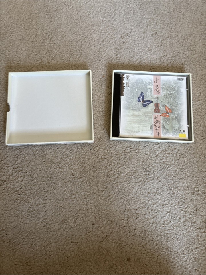 Ming Qu Jing Dian Ji Cui The Theme Of The Butterfly Lovers Chinese Box ...