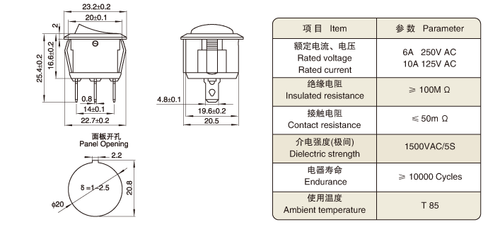 1pc 6A 10A T125 250/125VAC 3 Pins Replacement For TAIHENG TH1 T85 ...